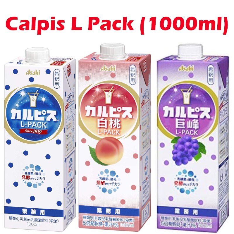 Calpis L Pack (1000ml) /Concentrate/standard, peach, grape (shipped ...