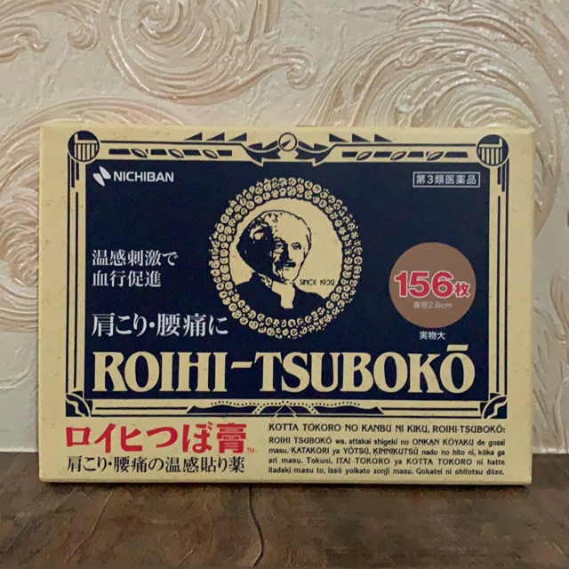 Roihi Tsuboko koyok Original Japan | Shopee Singapore