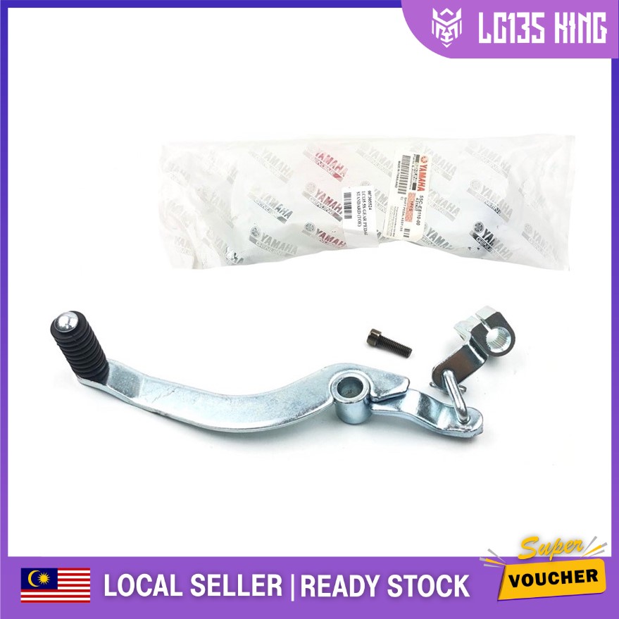 YAMAHA LC135 135LC LC 135 V2 V3 5SPEED 5S 55C MODIFY GEAR PEDAL GEAR LEVER PNP | Shopee Singapore