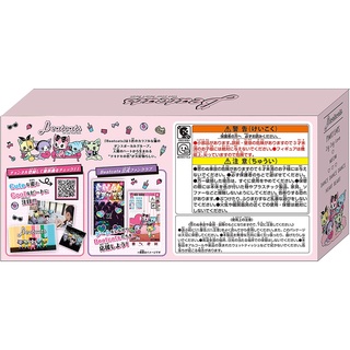 Beatcats TABLE COLLECTION Figure Set Layla, Mia, Chelsea, Emma, Rico ...