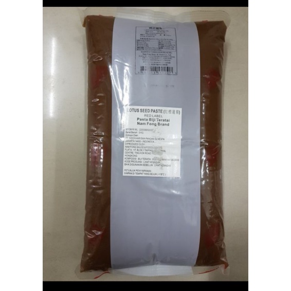 Nam Fong Red Label Lotus Paste Mooncake Filling 1kg | Shopee Singapore