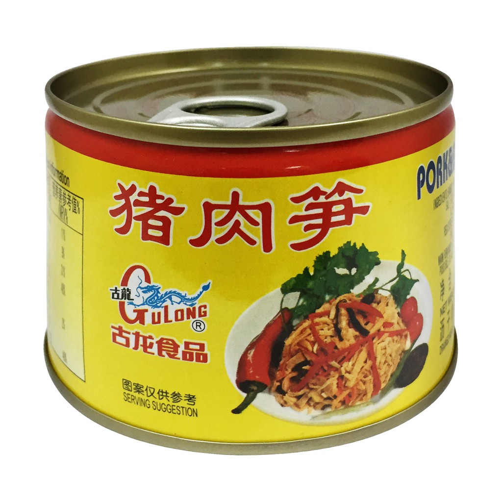 Gulong Pork Bamboo Shoot, 198 Grams | Shopee Singapore