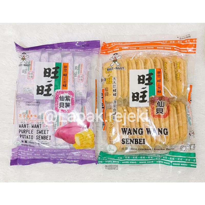 Want MALAYSIA 2 Flavors WANG WANG RICE CRACKER/WANGWANG WANTWANT PURPLE ...