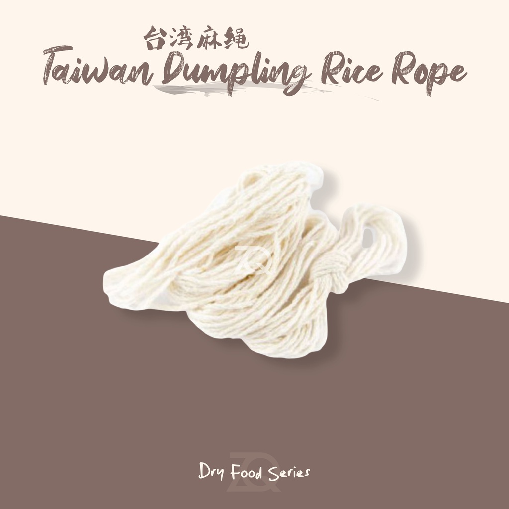 Rice Dumpling Rope / Taiwan Bamboo Strings 粽子绳 粽绳 台湾麻绳 1扎(10条) | Shopee ...