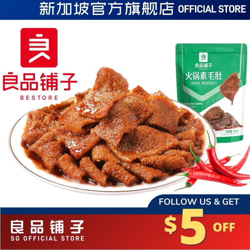 Bestore Konjac Slices Spicy Hot Pot Flavour 105g/pack | 良品铺子火锅素毛肚 105g/袋 | Shopee Singapore