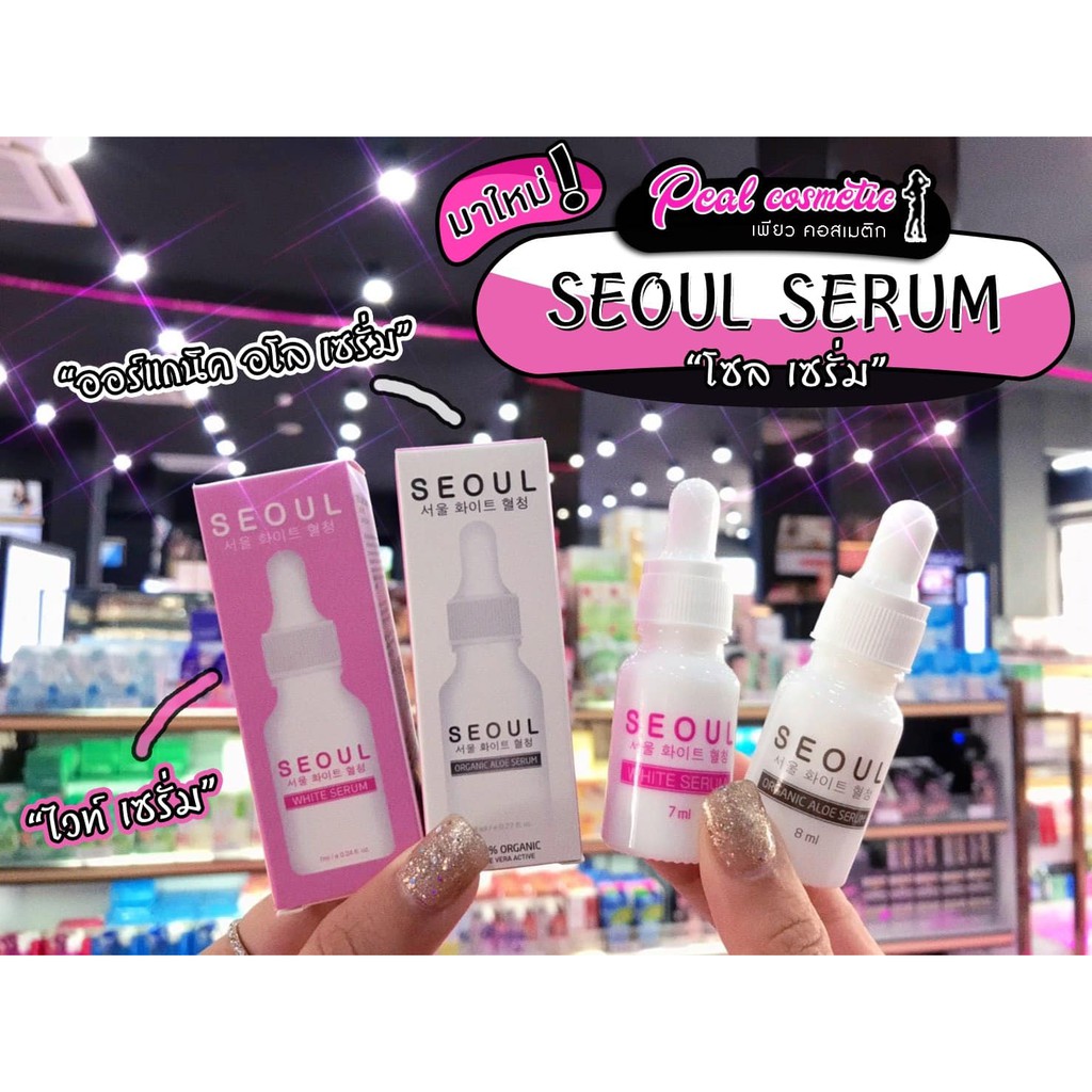 Pure Cos Seoul Serum Organic/White (Choose Formula) | Shopee Singapore