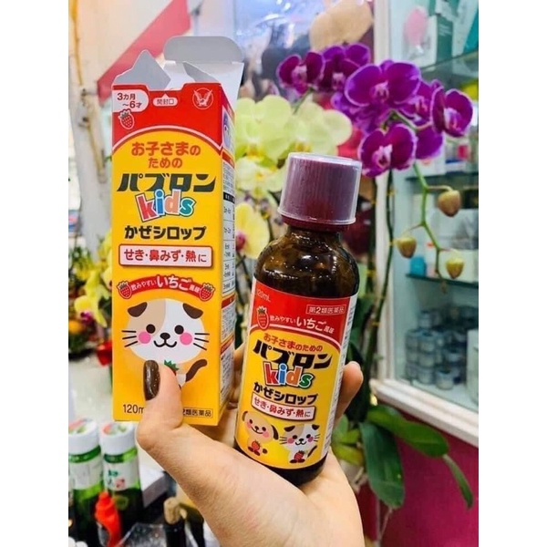 Paburon S siro siro Paburon S reduces colds and flu, Japanese baby ...