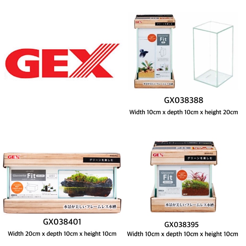 Gex Glassterior Fit 100 Glass Tank Suitable for bettas and terrarium. Tank Dimensions: 10 x 10 x ...