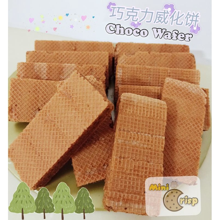 Biskut timbang/Khong Guan/Choco wafer/Chocolate wafer | Shopee Singapore