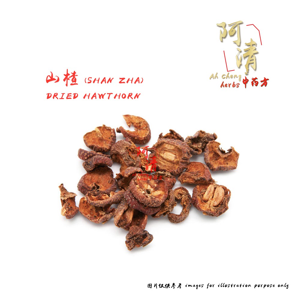 山楂 - SHAN ZHA - Hawthorn Slide (100g) | Shopee Singapore