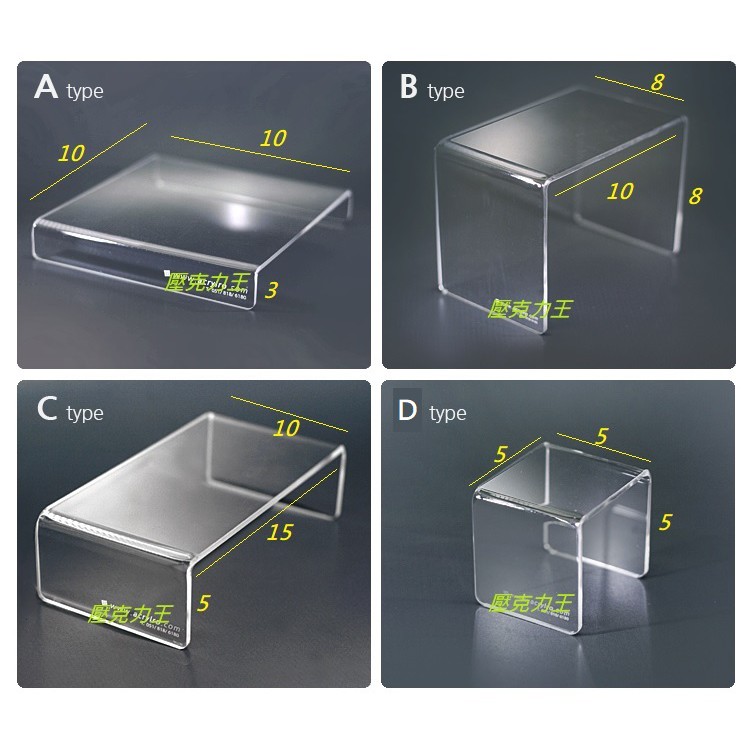 Acrylic Display Stand U-Shaped Transparent A/B/C/D Type Multiple Sizes ...