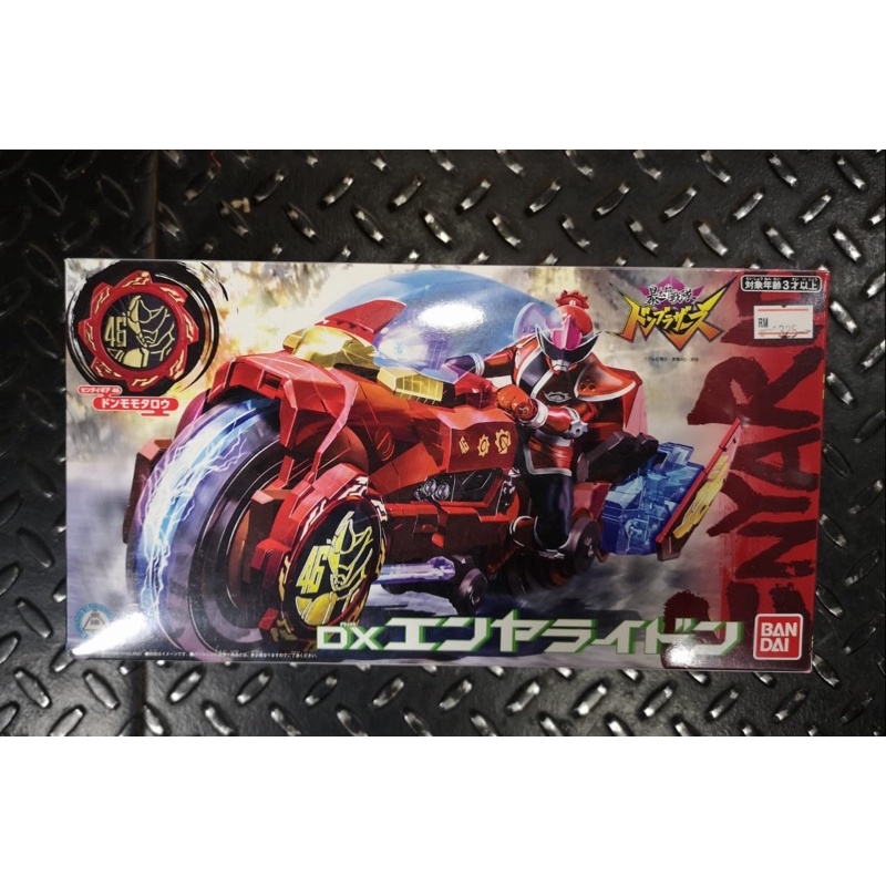 Super sentai _avataro sentai_ enyarideon sentai dx | Shopee Singapore