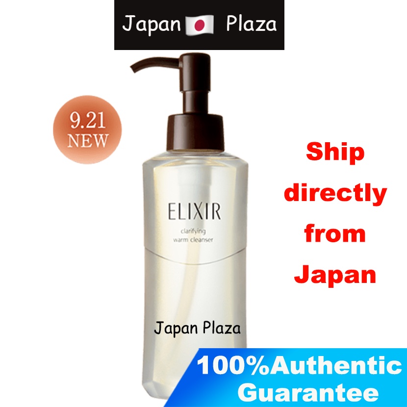 🅿🇯🇵 Elixir Clear Hot Cleansing Gel AD 180 mL | Shopee Singapore