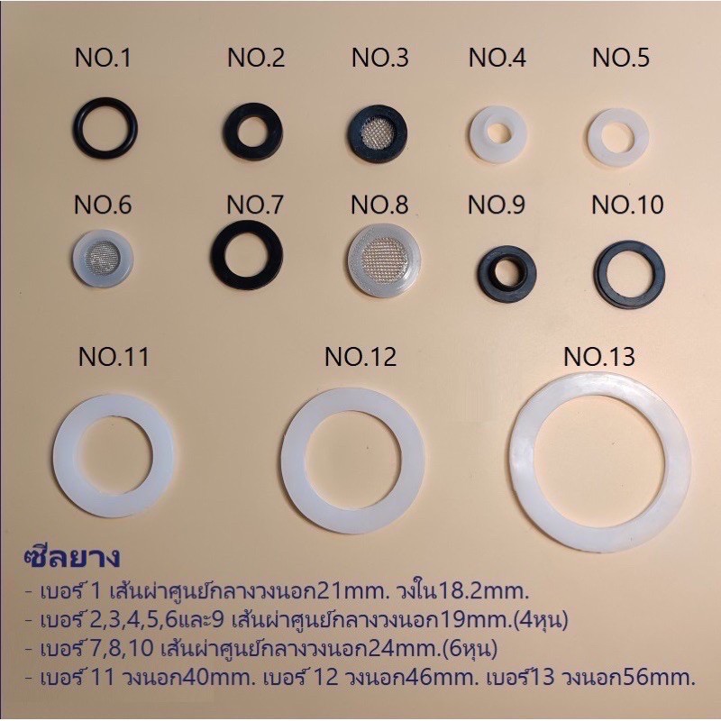 Rubber Seal O-Ring Gasket Faucet (Pack Of 5 Pieces) | Shopee Singapore