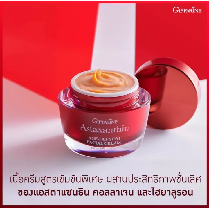 Red Seaweed Concentrate Remove Deep Marks Giffarine Astaxanthin Age ...