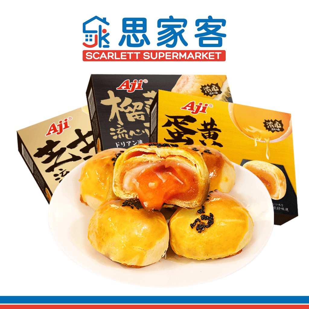 Aji Pastry Aji 流心酥 220g | Shopee Singapore