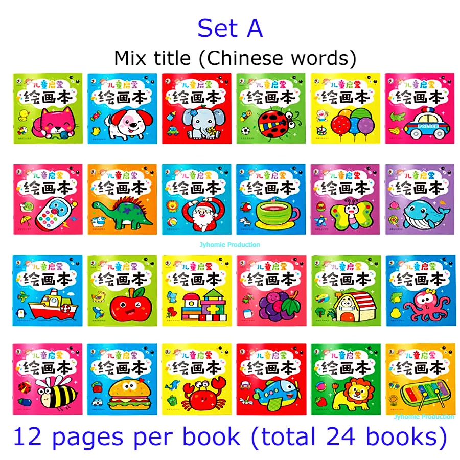 Coloring Book for Kid Color Book Color Pencil Coloring Book Colored ...