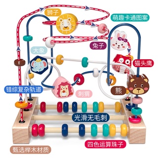 Bead Maze Toy for Toddlers Wooden Colorful Roller Coaster Educational ...