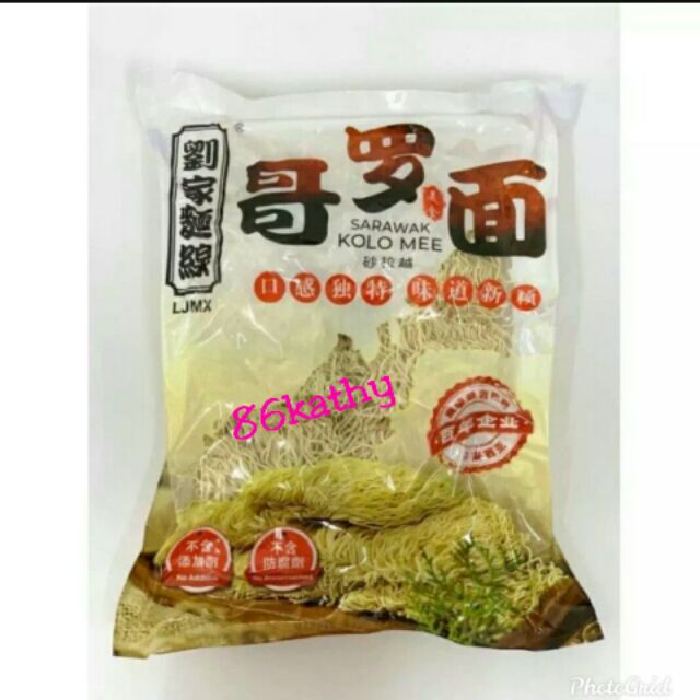 Dried Instant Sarawak Kolo Wantan Mee Noodle / Mi Wantan Kering (400G ...
