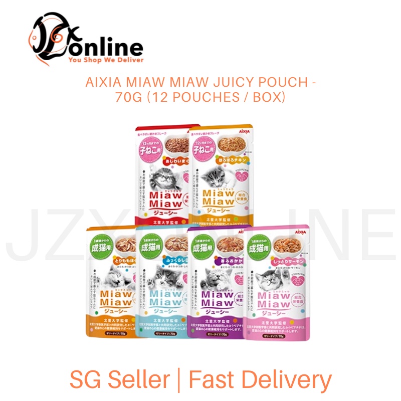 AIXIA Miaw Miaw Juicy Pouch - 70g (12 Pouches / Box) | Shopee Singapore