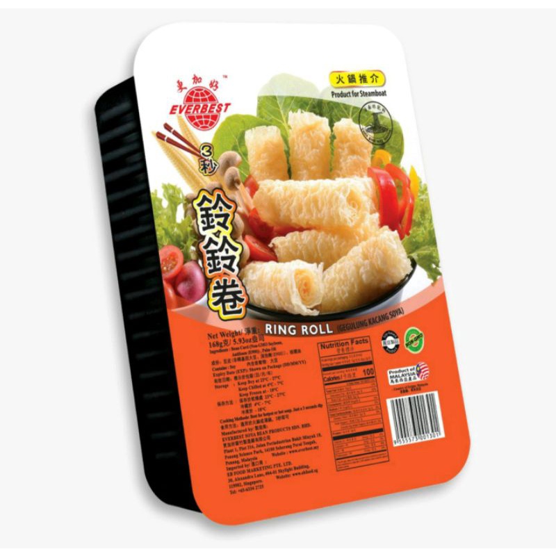 EB Ring Roll | Shopee Singapore