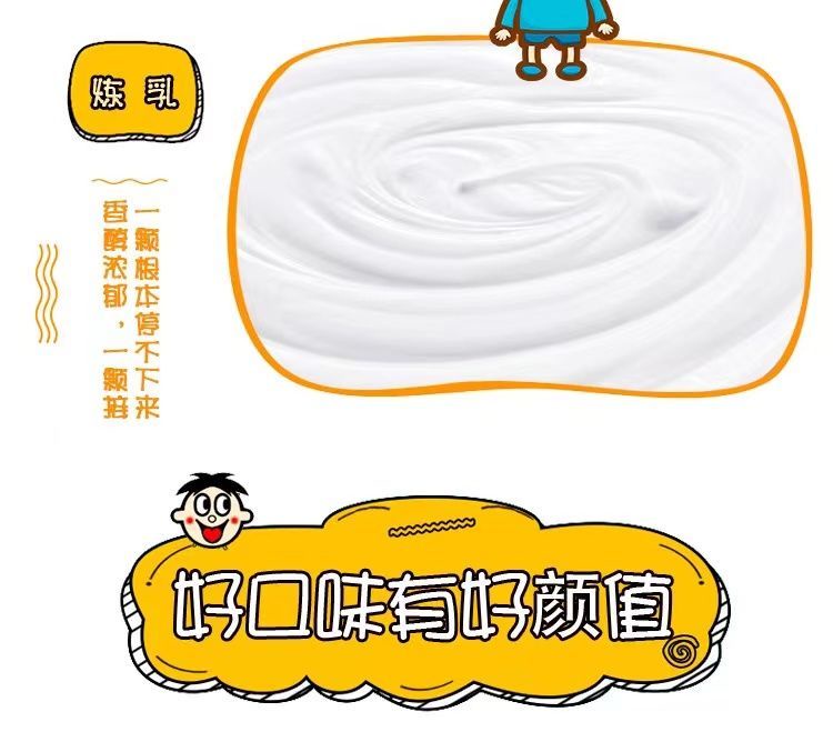 Wangzai Milk Candy Original-42g | 旺仔牛奶糖 原味-42g | Shopee Singapore