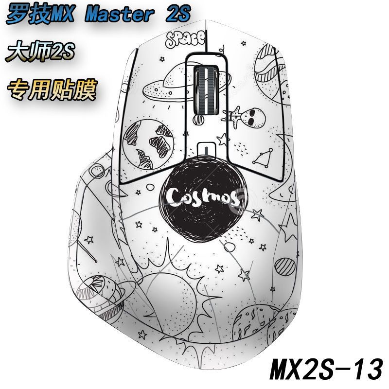 For Logitech MX Master 2S Mouse Sticker with Free Gift Matte Skin ...