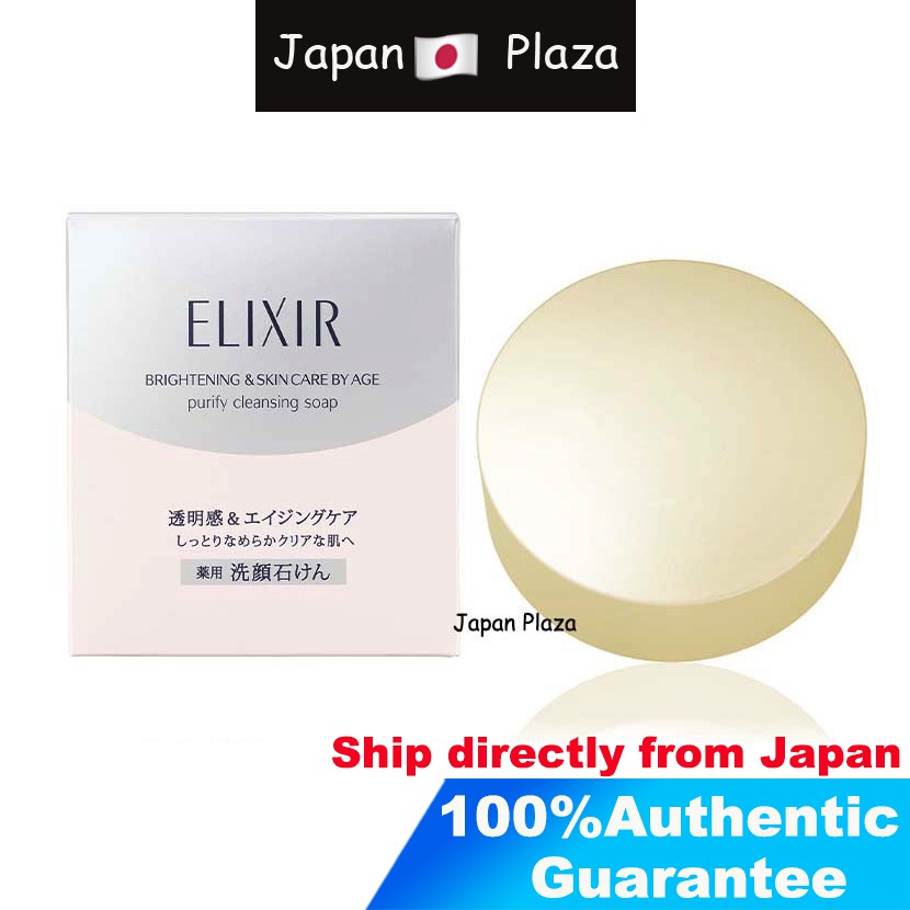 🅿🇯🇵 Elixir Skin Care By age Purify Cleansing Soap 100g | Shopee Singapore