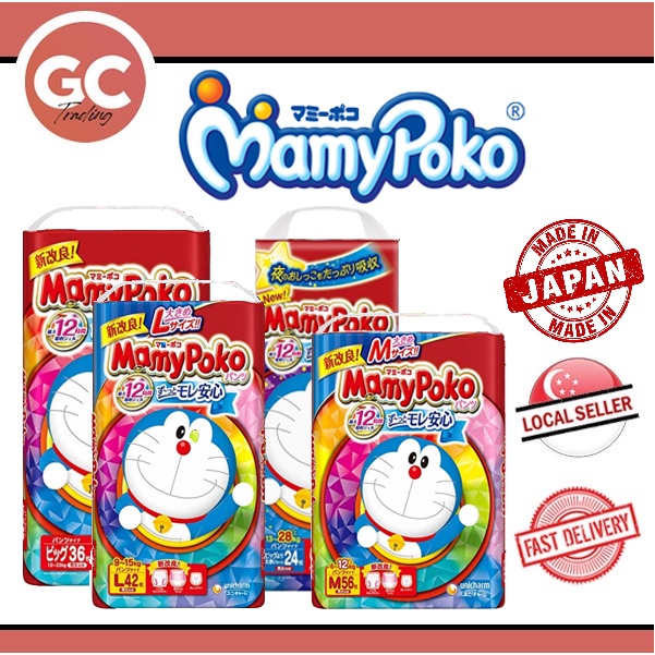 💥SG Seller💥Mamypoko Doraemon Pants From Japan | Shopee Singapore