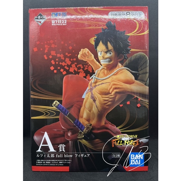 One Piece (OP) - Ichiban Kuji (IK) Prize A Full Force - Monkey D. Luffy ...