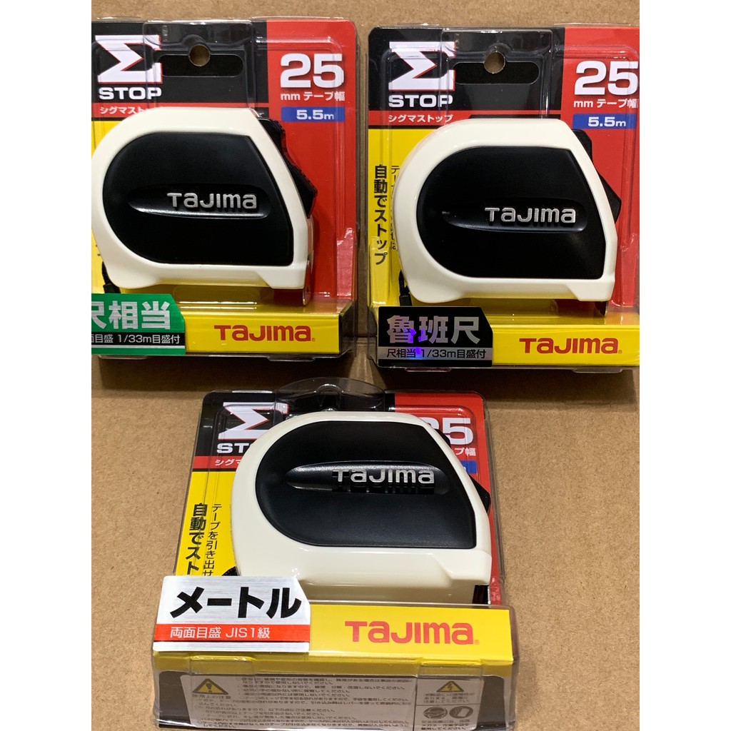 Japan TAJIMA 5.5M * 25mm Taiwan Limited Edition Tape Measure Ruler With ...
