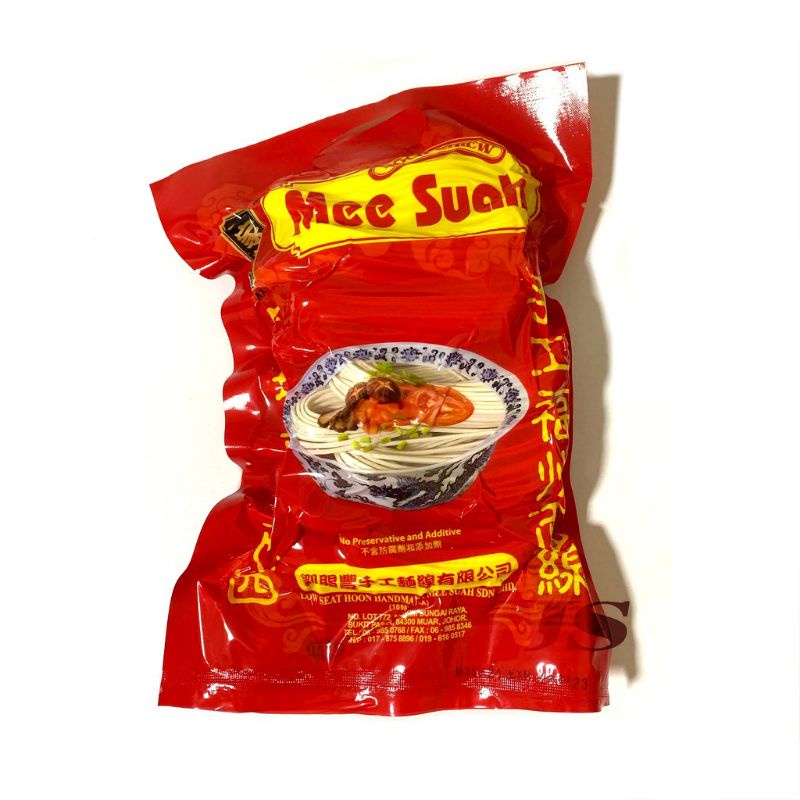 Ready stocks LJMX Muar Handmade 500g (Mee Suah / Hock Chiew Mee Suah ...