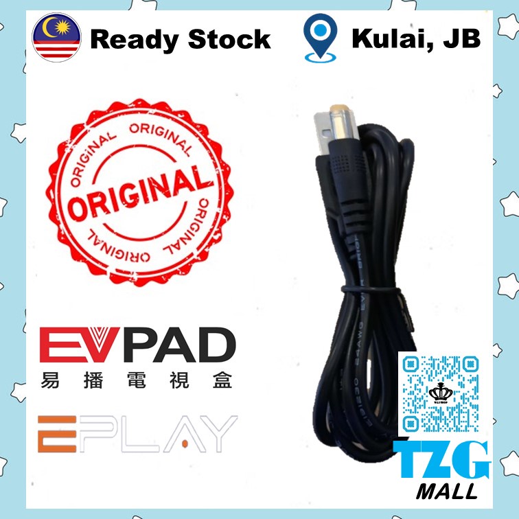 Evpad Eplay DC Power Cable 3R Plus 6G 2S 3S 5S 5P 5X 6P | Shopee Singapore