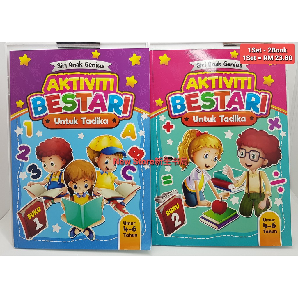Genius Children's Series - BESTARI Activities For Kindergarten (Age 4-6 ...