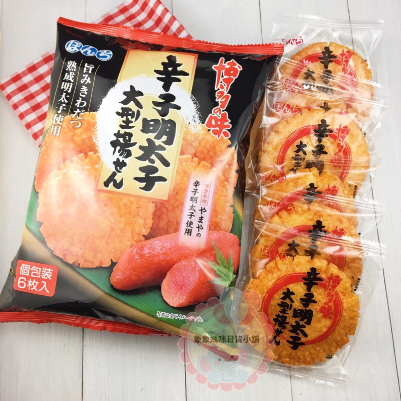 Elephant Mommy Japanese Bonchi Young Master Shinko Mentaiko Rice ...