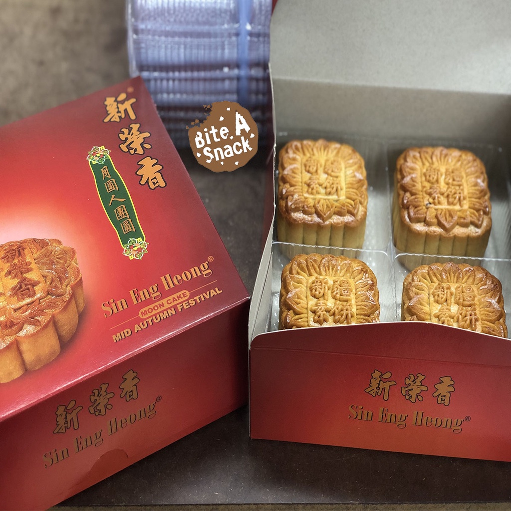 Ipoh Traditional Mooncake (Sin Eng Heong) 怡保驰名新荣香月餅 180g+-/piece ...