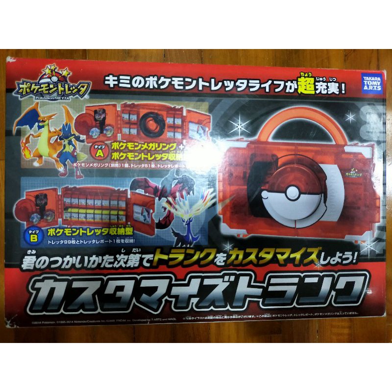Pokemon Tretta collection box (Limited) | Shopee Singapore