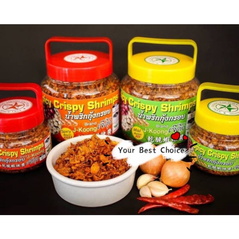 【Halal Chiang Mai J-Koong Spicy Crispy Shrimps干脆虾辣酱 | Shopee Singapore