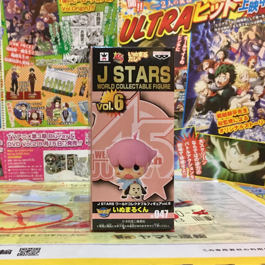 WCF JUMP J STARS Inumaru kun Inumaru-kun Inumarudashi Js 047 Japan ...
