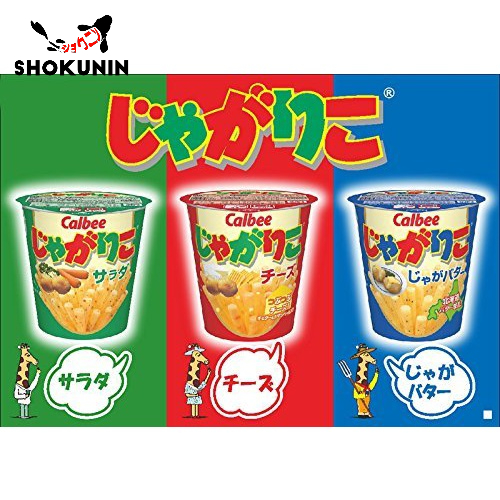 Jagariko Japan Calbee Assorted Flavour fries chips snack cup butter ...