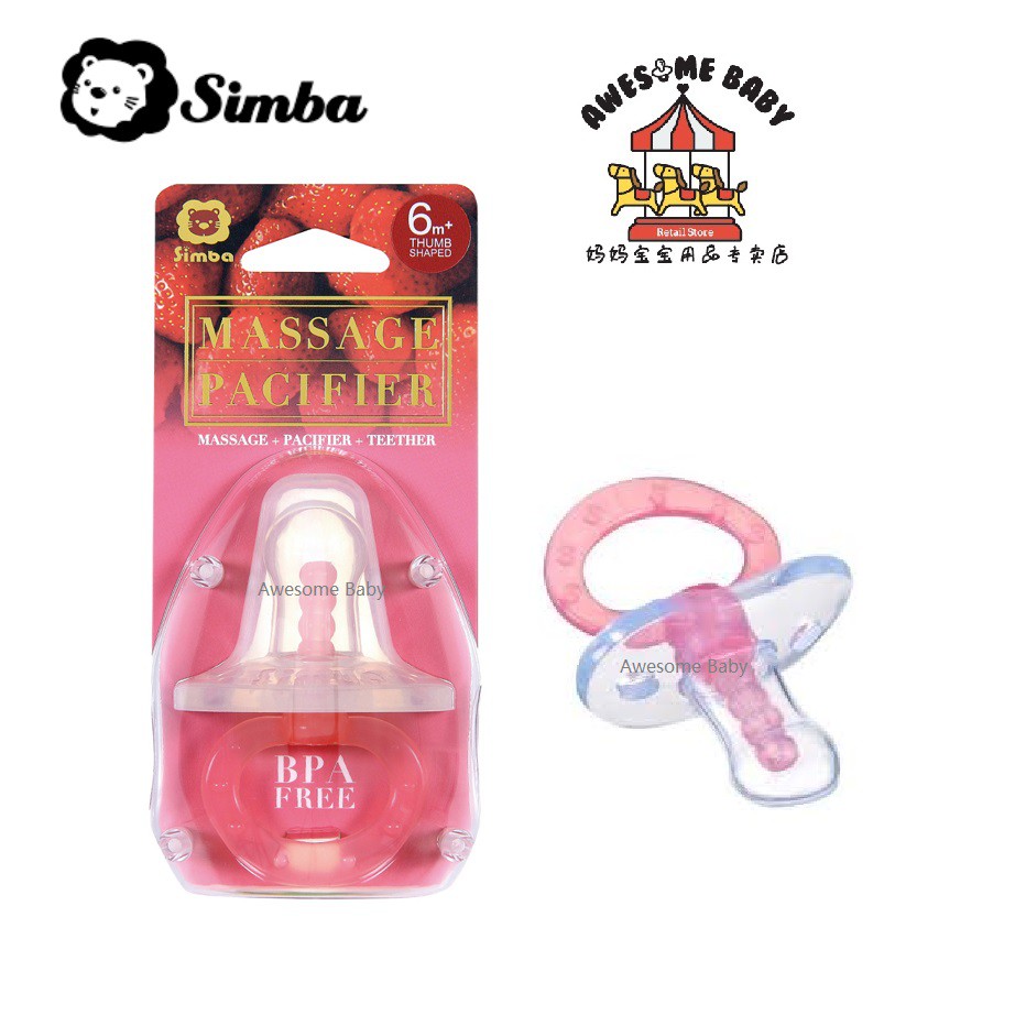 Simba Thumb Shape Massage Pacifier (6 month+) | Shopee Singapore