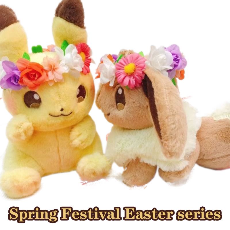 Pokemon Eevee Pikachu Easter Wreath Plush Toy Doll Stuffed Anime Toys ...