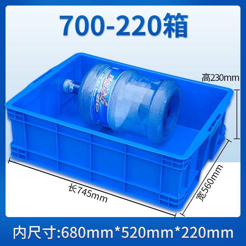 Non-Airtight Crate Thick Rectangular Large Box with Lid Storage ...