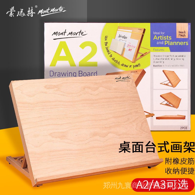 Montmart Multifunctional Drawing Board 4K Solid Desktop Integrated ...