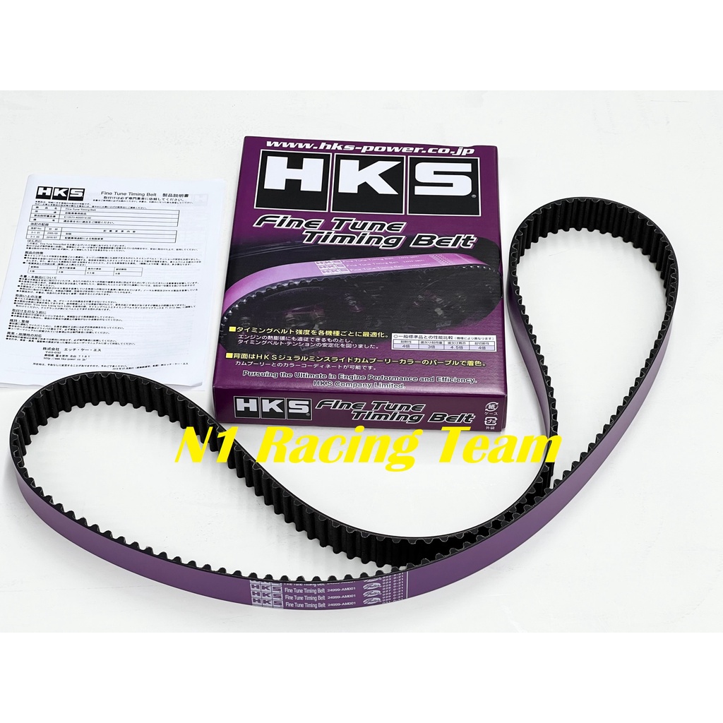 4G63 RB25 RB26 2JZ EJ20 EJ25 - HKS Fine Tune Kevlar Timing Belt ...