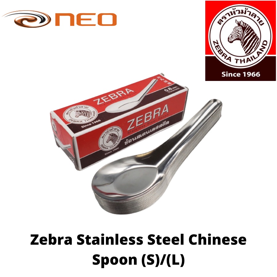 Zebra Stainless Steel Chinese Spoon (S)/(L)/(XL) 6 to 12pcs / Box ...