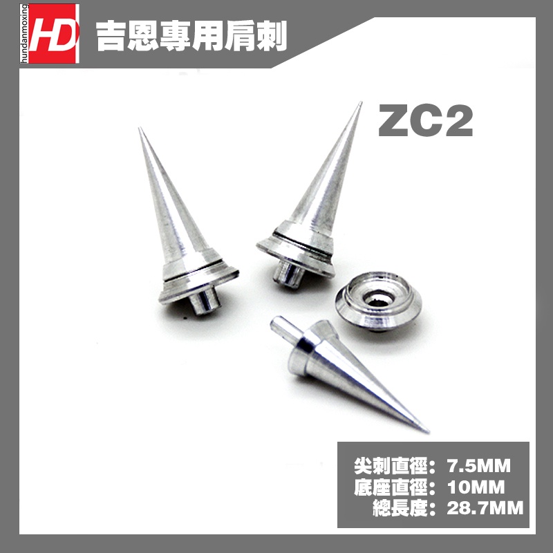 HD-MODEL Gundam Detail-up Builders Parts Metal Shoulder Sharp Spikes ...