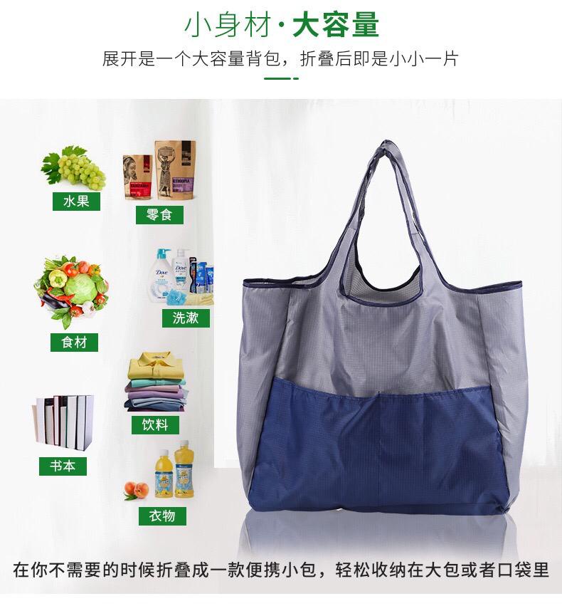 Recycle Foldable Bag / Reusable Foldable Bag / Grocery Bag / Shopping ...
