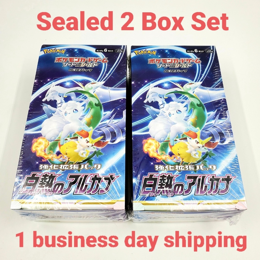 Pokemon Card Sword & Shield Incandescent Arcana Booster Box 2 Set s11a Japanese 【Direct from ...