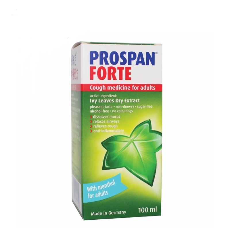 Prospan Forte Cough Medicine(Adults) 100ml | Shopee Singapore